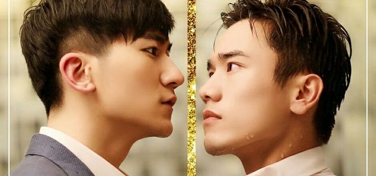 Beloved Enemy – BL Masterposts