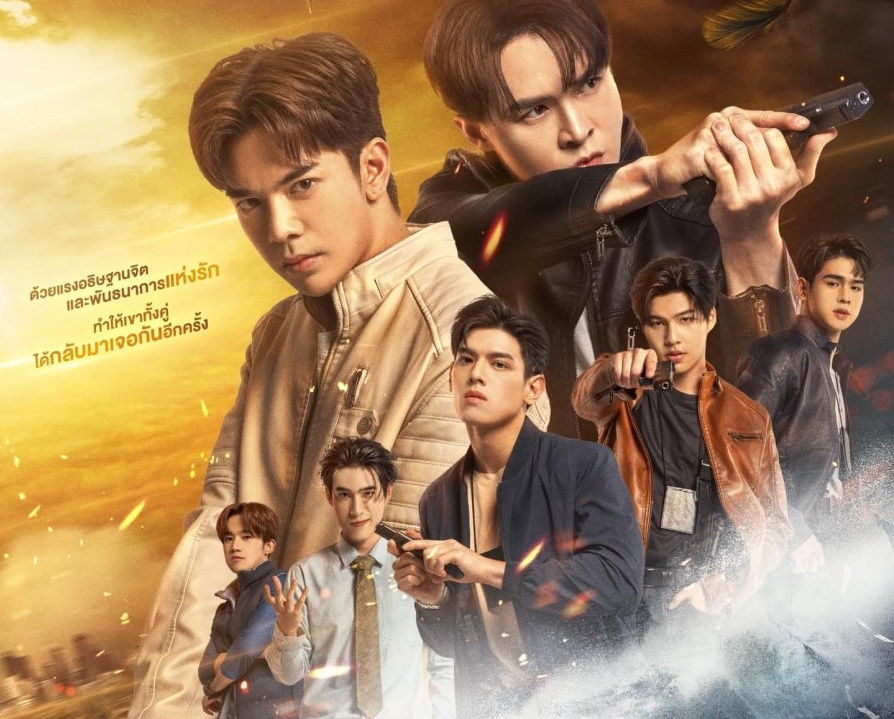 The Sign – BL Masterposts