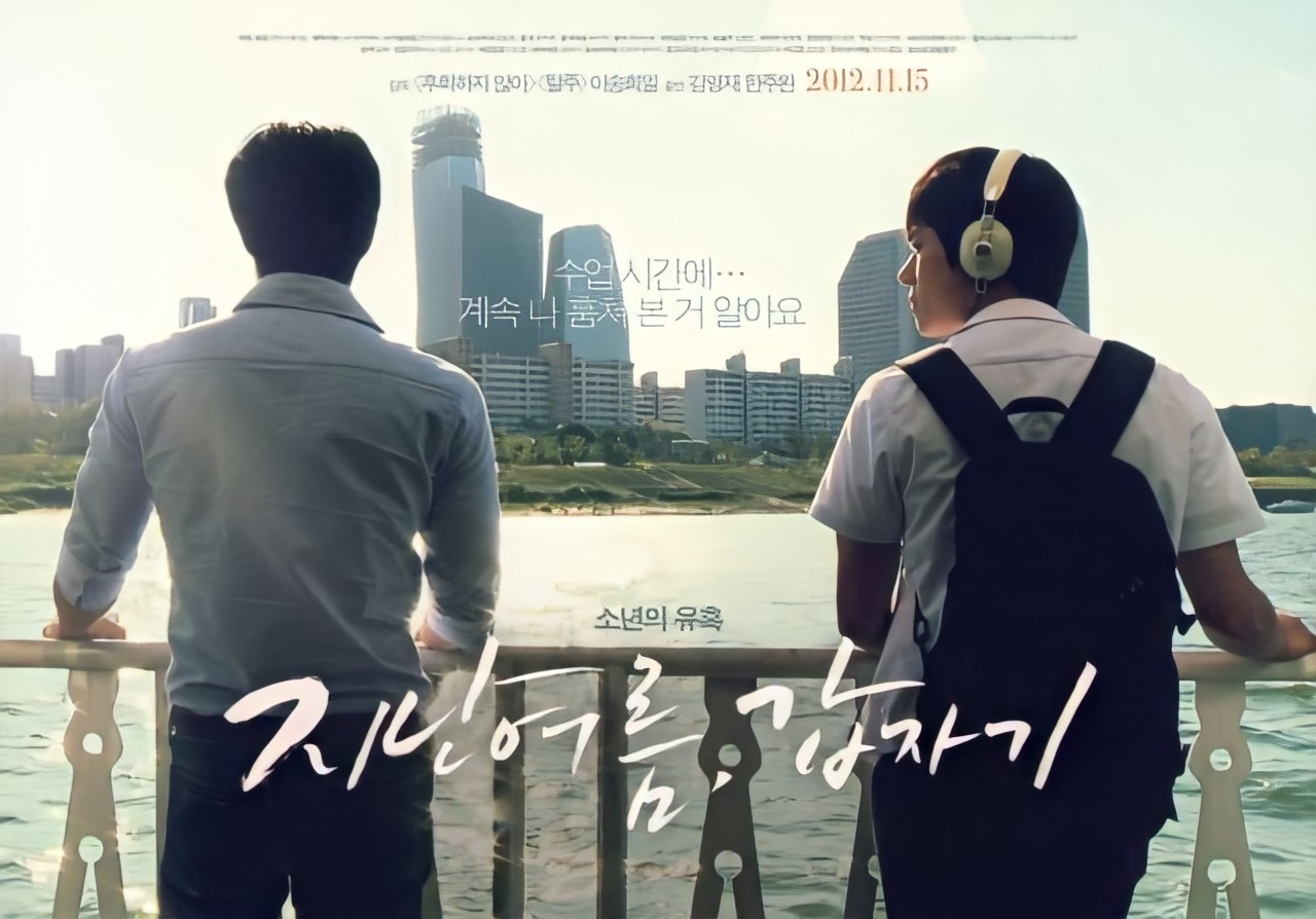 Suddenly, Last Summer – BL Masterposts