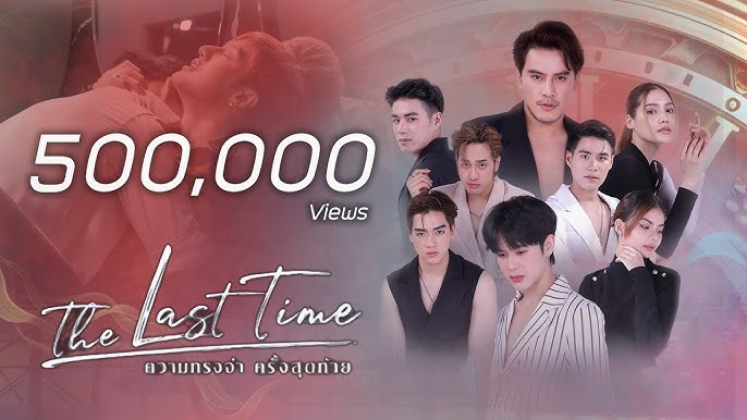 The Last Time – BL Masterposts