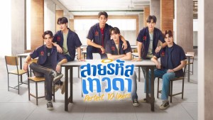 Perfect 10 Liners – BL Masterposts