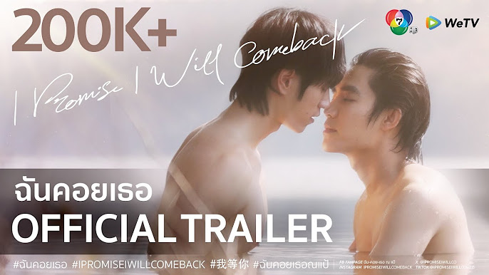 I Promise I Will Come Back – BL Masterposts