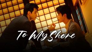 To My Shore – BL Masterposts