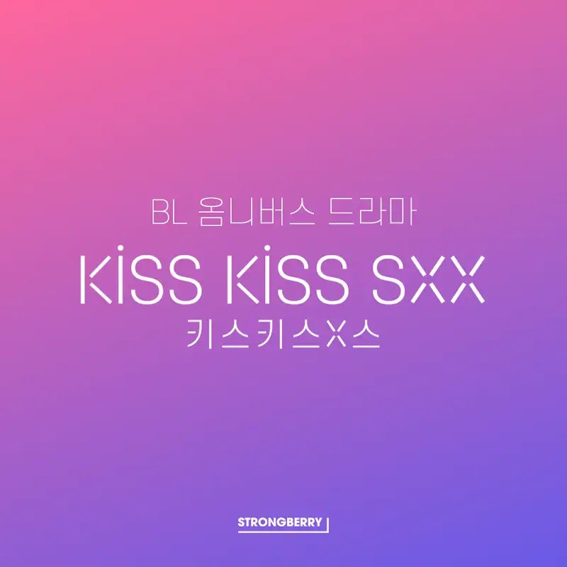 Kiss Kiss Sxx – BL Masterposts